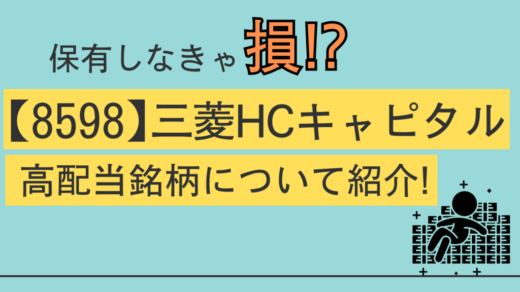【9432】100株長期保有すべき!?日本電信電話(NTT)の配当利回りや株主優待を紹介! | りんね☆ブログ
